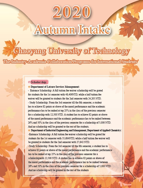 2020 International Program of Industrial-Academic Collaboration